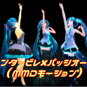 おねがいダーリン カメラ配布 - touzokutsubaki-MMDデータ配布場所 - BOOTH