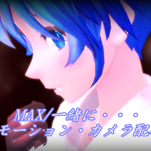 モニタリング_モーション・リップ表情(1.00) - touzokutsubaki-MMDデータ配布場所 - BOOTH