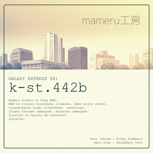 フリーBGM | Diverse City - mameru工房 - BOOTH