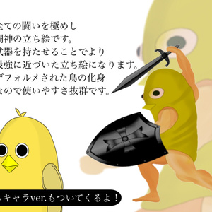 投げ銭 -TASUKARU- - Fe2+ya://Store - BOOTH