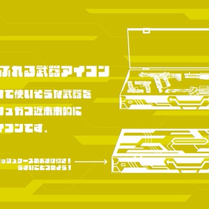 ココフォリア用フレーム素材8 - 鋼鉄重工/Fe2+ya - BOOTH