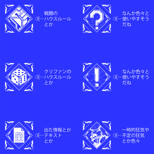 ココフォリア用フレーム素材8 - 鋼鉄重工/Fe2+ya - BOOTH