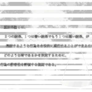 【ココフォリア】情報アイコン素材-サイバーチック- - 鋼鉄重工/Fe2+ya - BOOTH