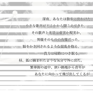 汎用シーンパネル『幕』 - 鋼鉄重工/Fe2+ya - BOOTH