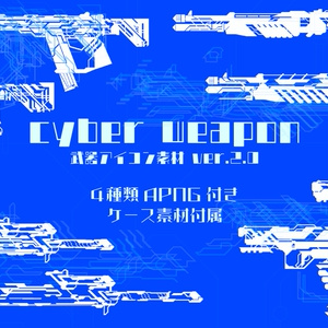 ココフォリア用フレーム素材8 - 鋼鉄重工/Fe2+ya - BOOTH