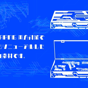 汎用シーンパネル『幕』 - 鋼鉄重工/Fe2+ya - BOOTH