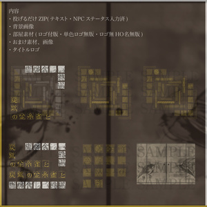 ココフォリア用フレーム素材8 - 鋼鉄重工/Fe2+ya - BOOTH