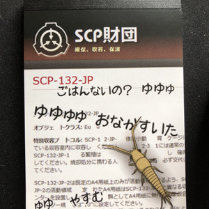 【SCP財団】ジェラルド博士アクリルキーホルダー - ゆっくりまほろ - BOOTH