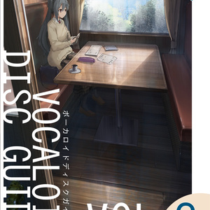 VOCALOIDのCD レビュー本 VOCALBUM デジタル版 - ORANGE JUKE BOX - BOOTH