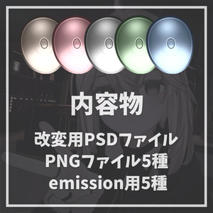 【VRC想定】Simple Ring - Detect - BOOTH