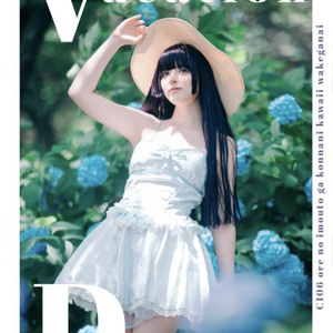 【C106】新刊セット - みかん舗 - BOOTH