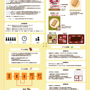 Elysion -1＆2 still correction book- - Utp - BOOTH