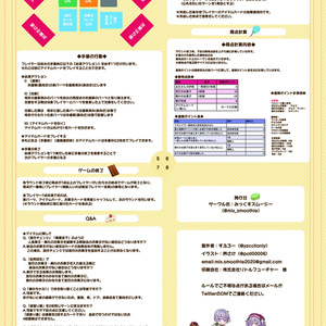 Elysion -1＆2 still correction book- - Utp - BOOTH