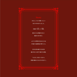 アクリルスタンド - Utp - BOOTH