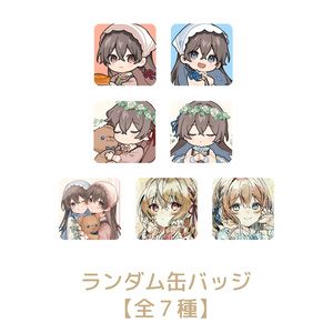 【電子版】MiRROR RiBBONS RED（電子版おまけ付き） - Utp - BOOTH