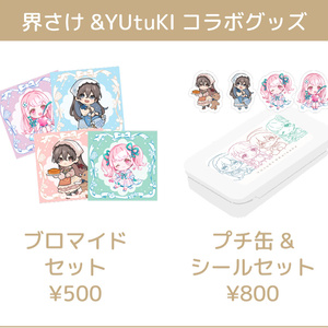 【電子版】MiRROR RiBBONS RED（電子版おまけ付き） - Utp - BOOTH