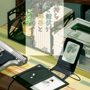 僕らの世界 - yamada - BOOTH