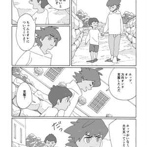 よくあるもしもの話 - famc - BOOTH