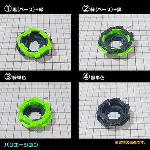 ランチャー連結パーツ【Type-B_Ver2.0】 - Monolith Gear -モノリスギア- - BOOTH