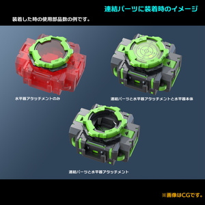 ランチャー連結パーツ【Type-B_Ver2.0】 - Monolith Gear -モノリスギア- - BOOTH