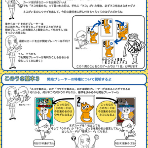 走れメロスたち - lv99 - BOOTH