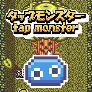 モンスターイラスト素材集「亜人敵キャラクター part1」 - ponApp（ポナップ） - BOOTH