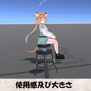 【VRChat】電動マッサージ器【MA設定済み】 - sora-shiro - BOOTH