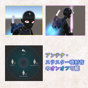 【VRChat】あのロボのバックパック/ That Robot's Thruster Backpack【MA設定済み】 - sora ...