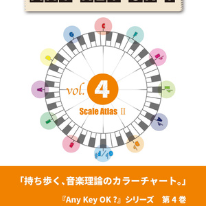 Any Key OK ? Vol.1〜5（5冊セット） - SHOP djapon（ぢゃぽん） - BOOTH