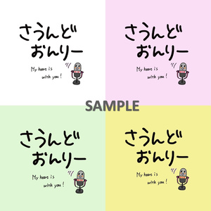 ☆単品☆Web会議・カメラオフ時使用アイコン「休憩中」【英語版】 - アソビノオト-asobi note- - BOOTH