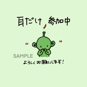 ☆単品☆Web会議・カメラオフ時使用アイコン「休憩中」【日本語版】 - アソビノオト-asobi note- - BOOTH