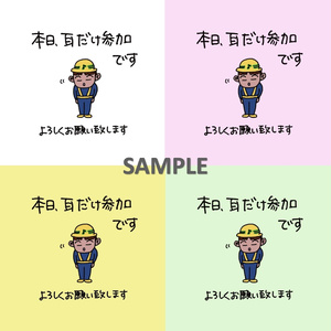 ☆単品☆Web会議・カメラオフ時使用アイコン「休憩中」【英語版】 - アソビノオト-asobi note- - BOOTH