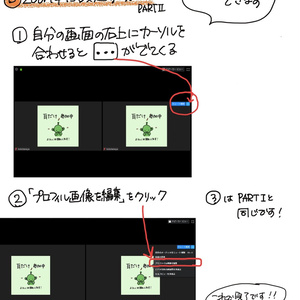 ☆単品☆Web会議・カメラオフ時使用アイコン「休憩中」【英語版】 - アソビノオト-asobi note- - BOOTH