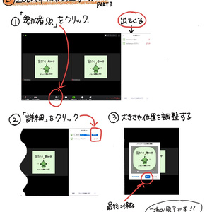 ☆単品☆Web会議・カメラオフ時使用アイコン 「少し席を外しています」【日本語版】 - アソビノオト-asobi note- - BOOTH