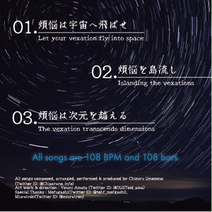 Ambient Carnaval - chipcrane - BOOTH