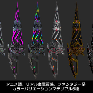 【無料配布】イラストAIで生成したmatcap素材149枚、さらにそのまま使えるマテリアル1549種類入り - キツネフキゲン ...