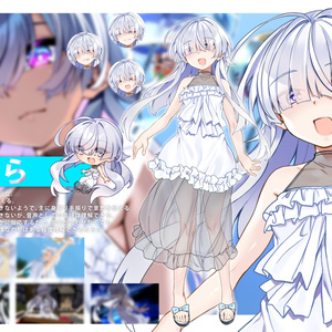 半透明の月【SPLL:E195751】 - 品口凸凹 - BOOTH