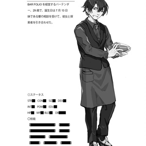 半透明の月【SPLL:E195751】 - 品口凸凹 - BOOTH