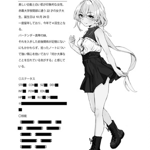 半透明の月【SPLL:E195751】 - 品口凸凹 - BOOTH