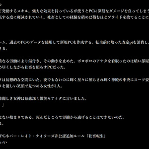 インド映画TRPG【TRRRPG】 - トマトのシナリオ置場 - BOOTH