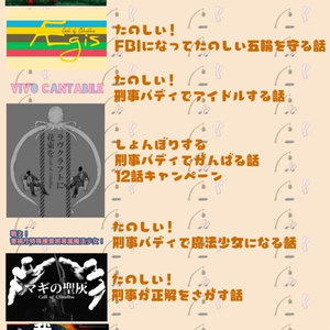 ティンダロスのアホ犬 - RABBIT TORCH - BOOTH