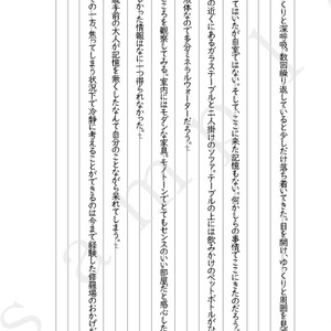 新刊 Mallow Blue 五条さん目線（無配） - 初恋たると - BOOTH