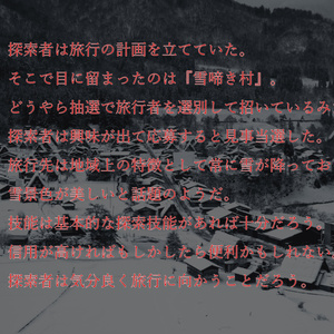 CoC7版『AIS』 - 犬小屋図書館 - BOOTH