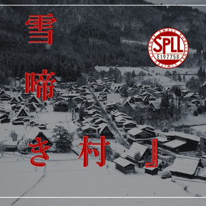 CoC7版『21gの氷の溶かしかた』 - 犬小屋図書館 - BOOTH