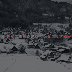 CoC7版『AIS』 - 犬小屋図書館 - BOOTH