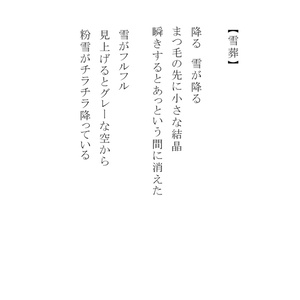 オリジナルインク【ナイトメア】 - Spica! - BOOTH