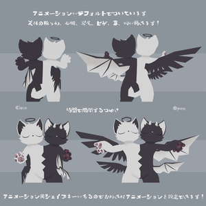 VRChat Manokit (Fox/Shark) Furry Avatar, VRM and LIV - chailattevrc - BOOTH