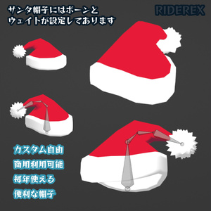 mmdモデル配布サイトのHats & Caps 人気の同人グッズ1点を通販！話題のアニメやデザインから個性的で被らないアイテムが見つかる ...