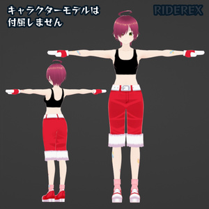 RIDEREX式 重音テト 3D お布施版【VRM0.0+VRM1.0+PMX】 - RIDEREX - BOOTH