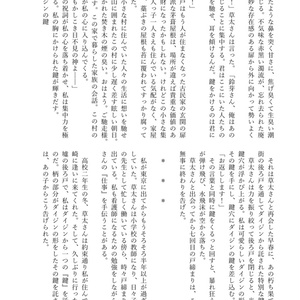 It's my life - tod - BOOTH